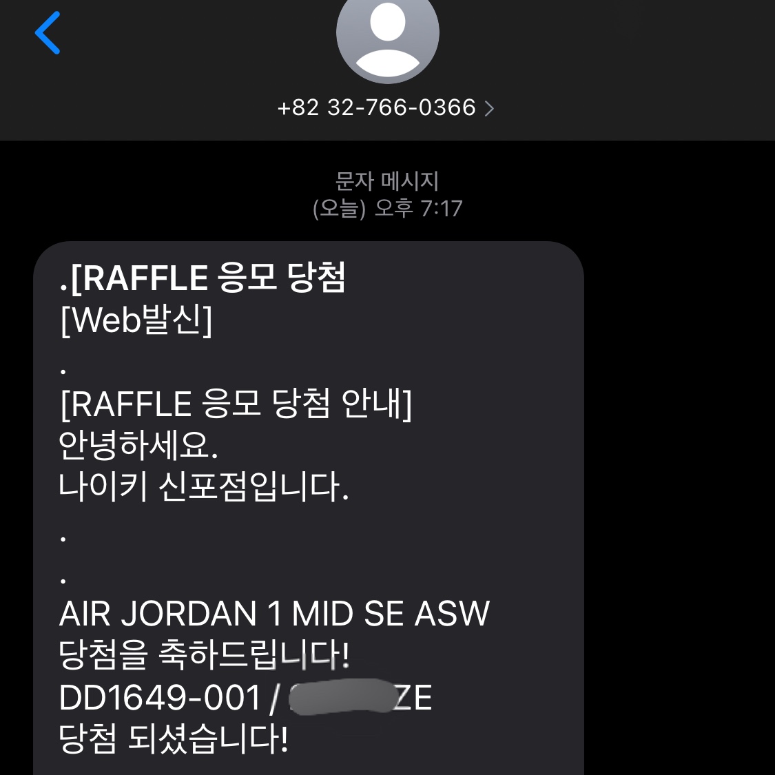 BrilliantYoung (@young_k) 님의 게시물 | KREAM