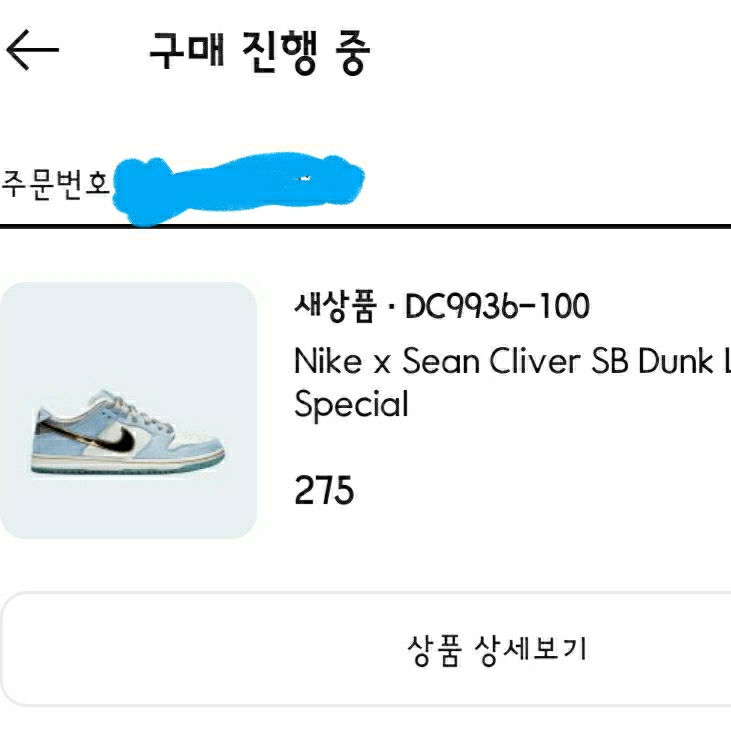 준준JunJun (@jung.salt_) 님의 게시물 | KREAM