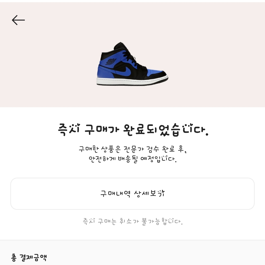 qoantl (@hyeon_84) 님의 게시물 | KREAM