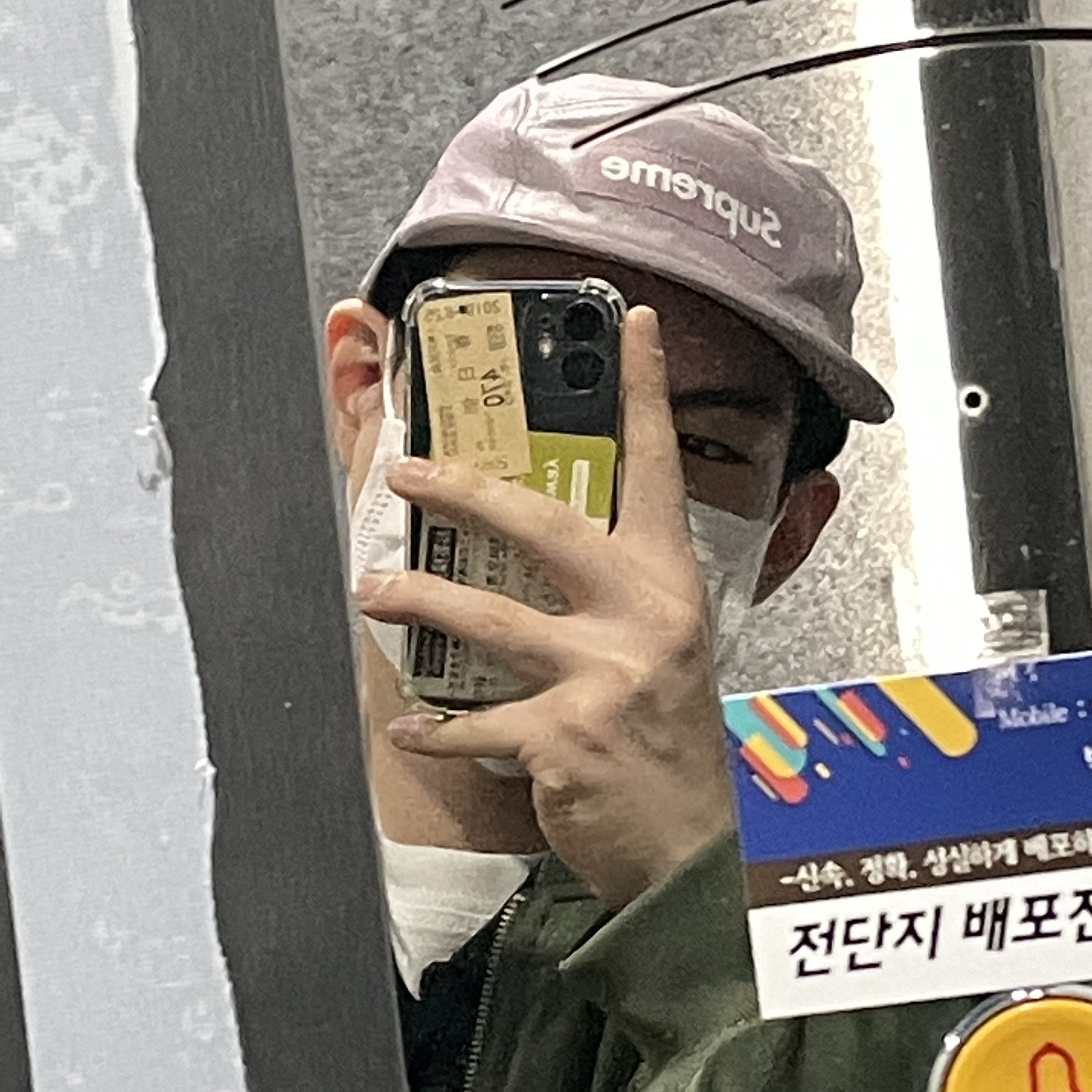 문수 (@moonsu) 님의 게시물 | KREAM