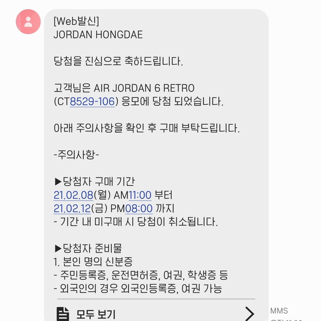 송은지 (@97e4e1) 님의 게시물 | KREAM