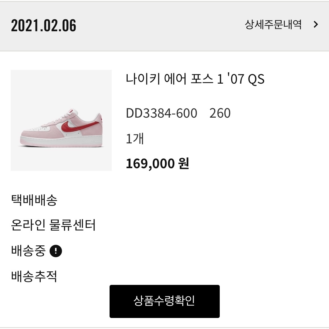 손은눈보다빠르다 (@kendrick.hh) 님의 게시물 | KREAM