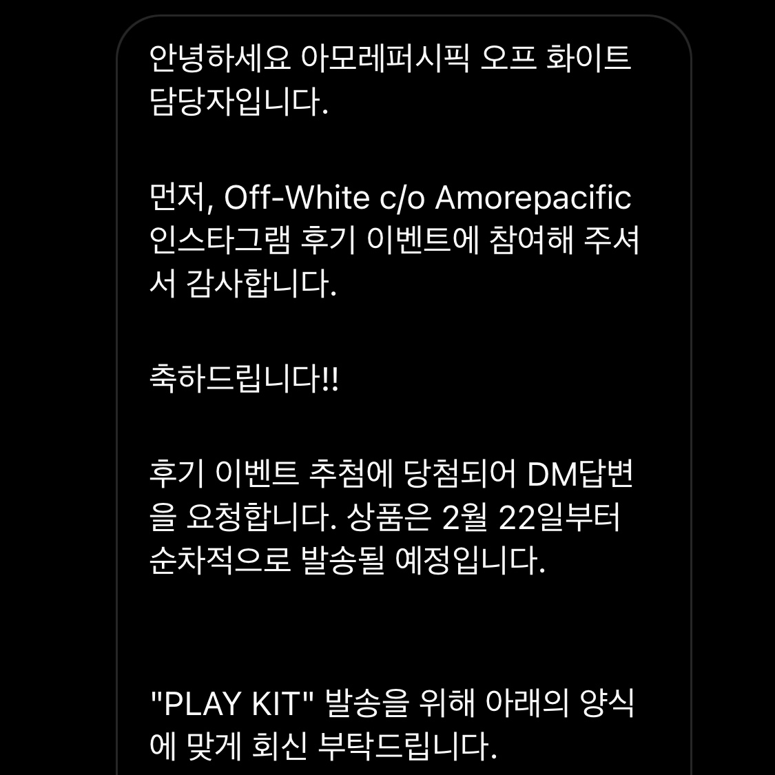 (@rei_1.05) 님의 게시물 | KREAM