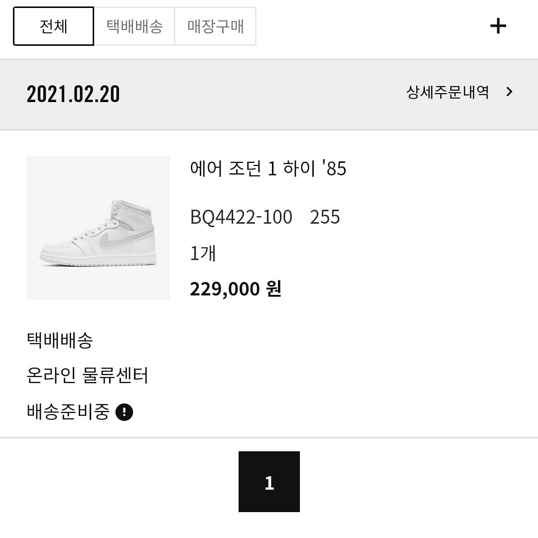 리코치 (@yh.lee) 님의 게시물 | KREAM