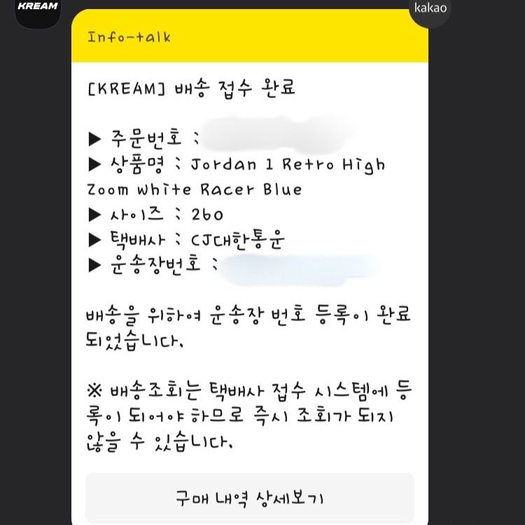 instagram : ... (@250_mm) 님의 게시물 | KREAM