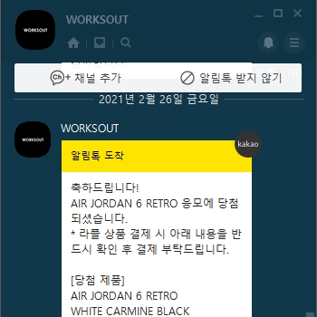 림딩동 (@rimdingdong) 님의 게시물 | KREAM