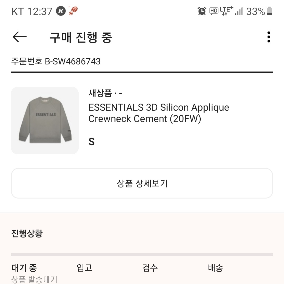 홀리듯 (@lchy2710) 님의 게시물 | KREAM