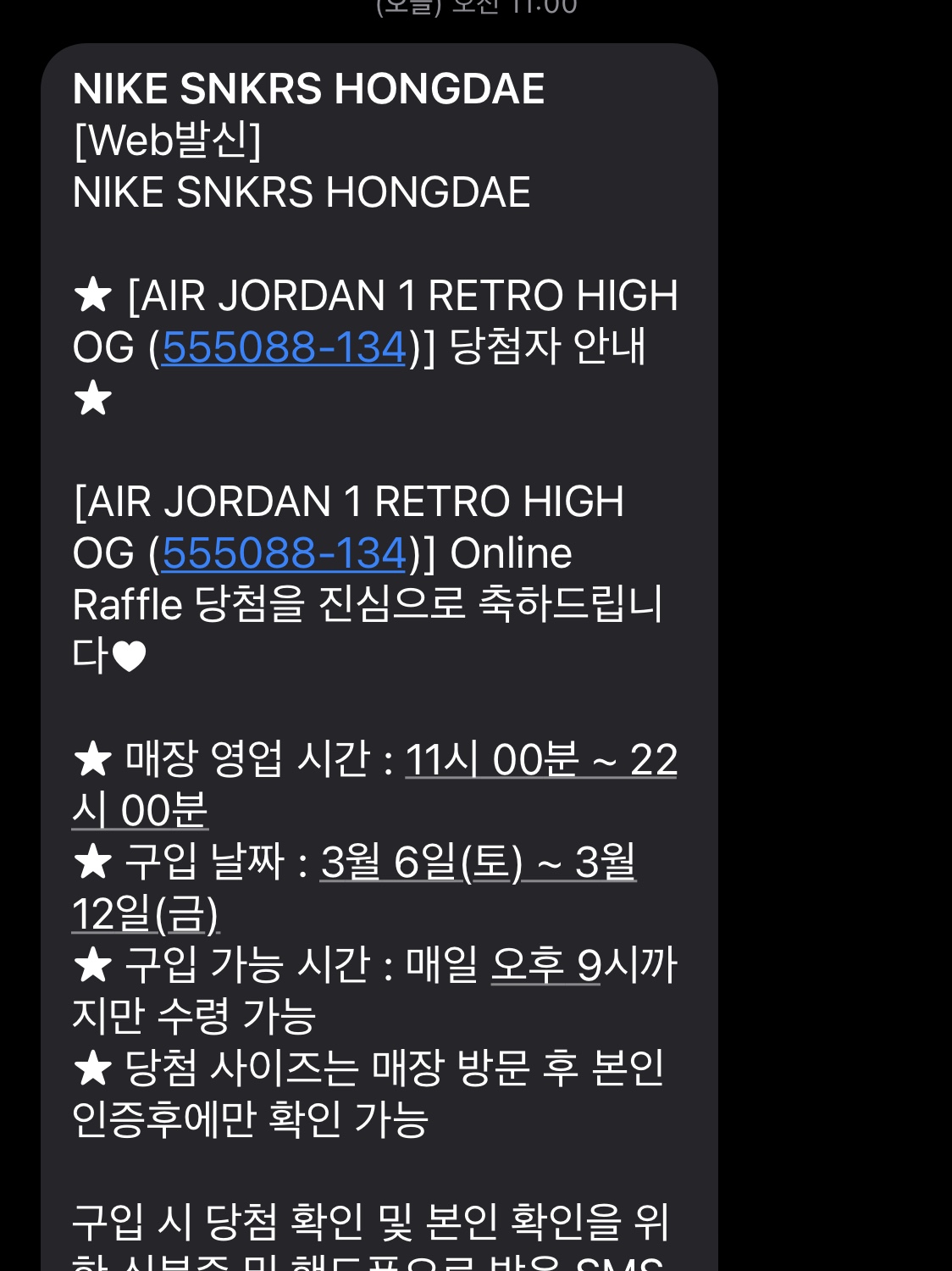 ️건지 (@conchoco) 님의 게시물 | KREAM