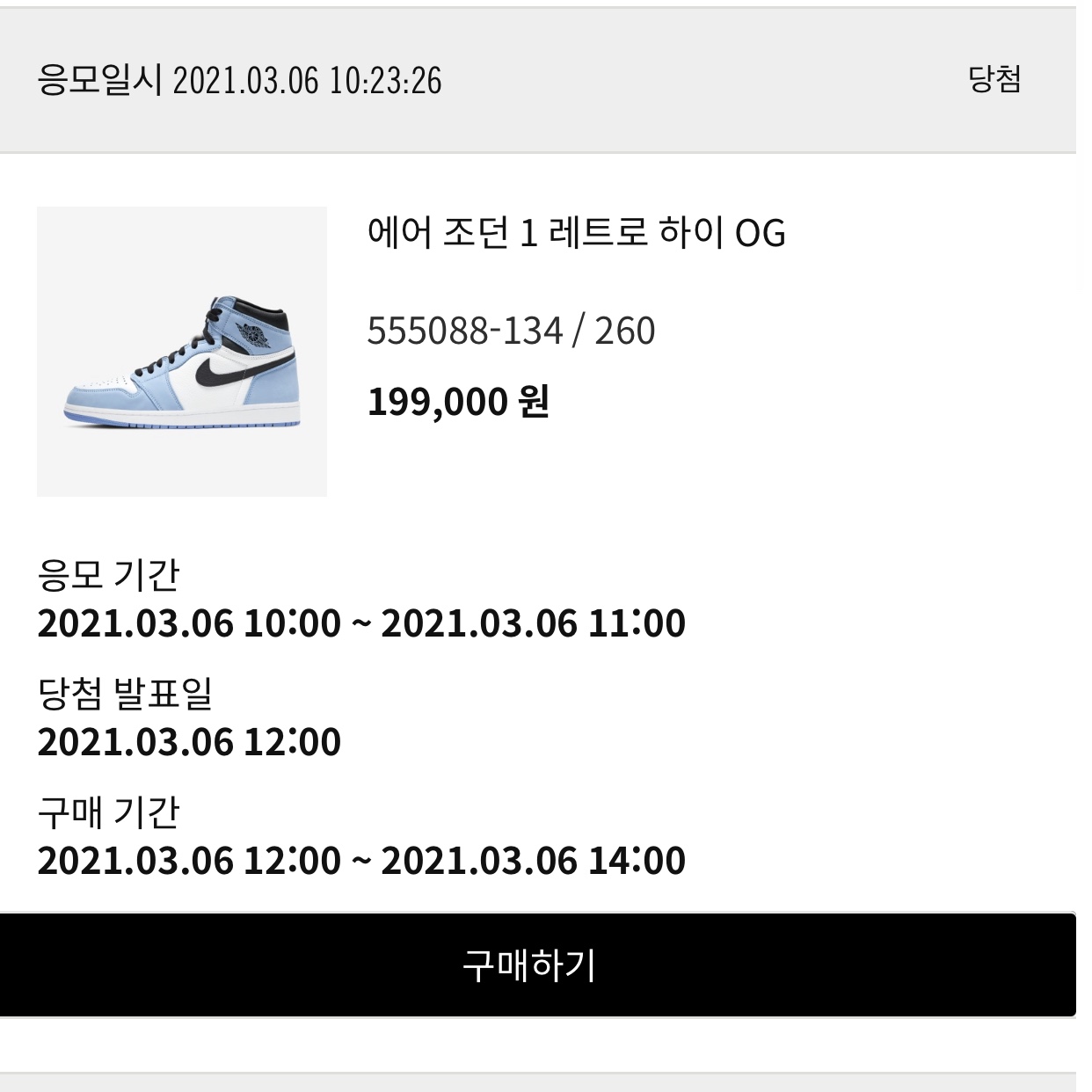 후야 (@hoo_oo) 님의 게시물 | KREAM