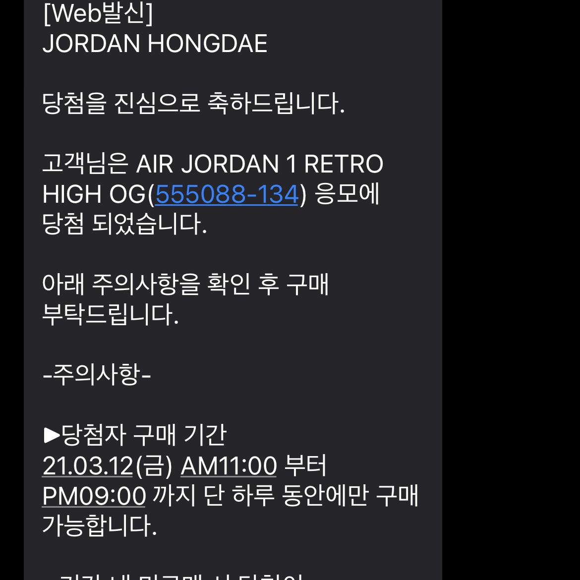 junei1401 (@xeong.wx) 님의 게시물 | KREAM