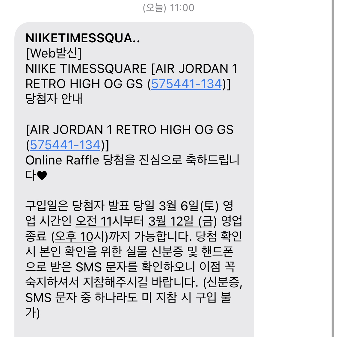 석혜민 (@dollhmin) 님의 게시물 | KREAM