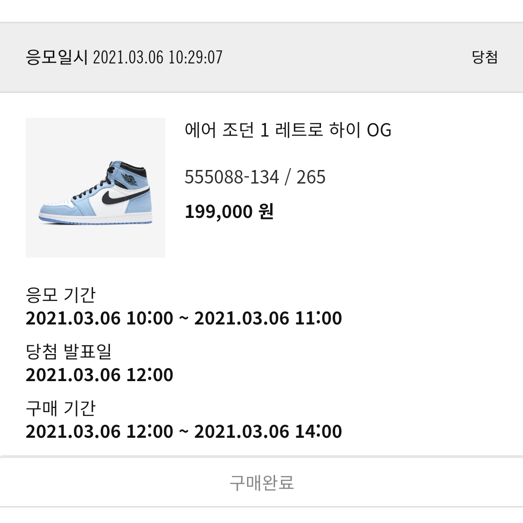 군써니 (@goonsun) 님의 게시물 | KREAM