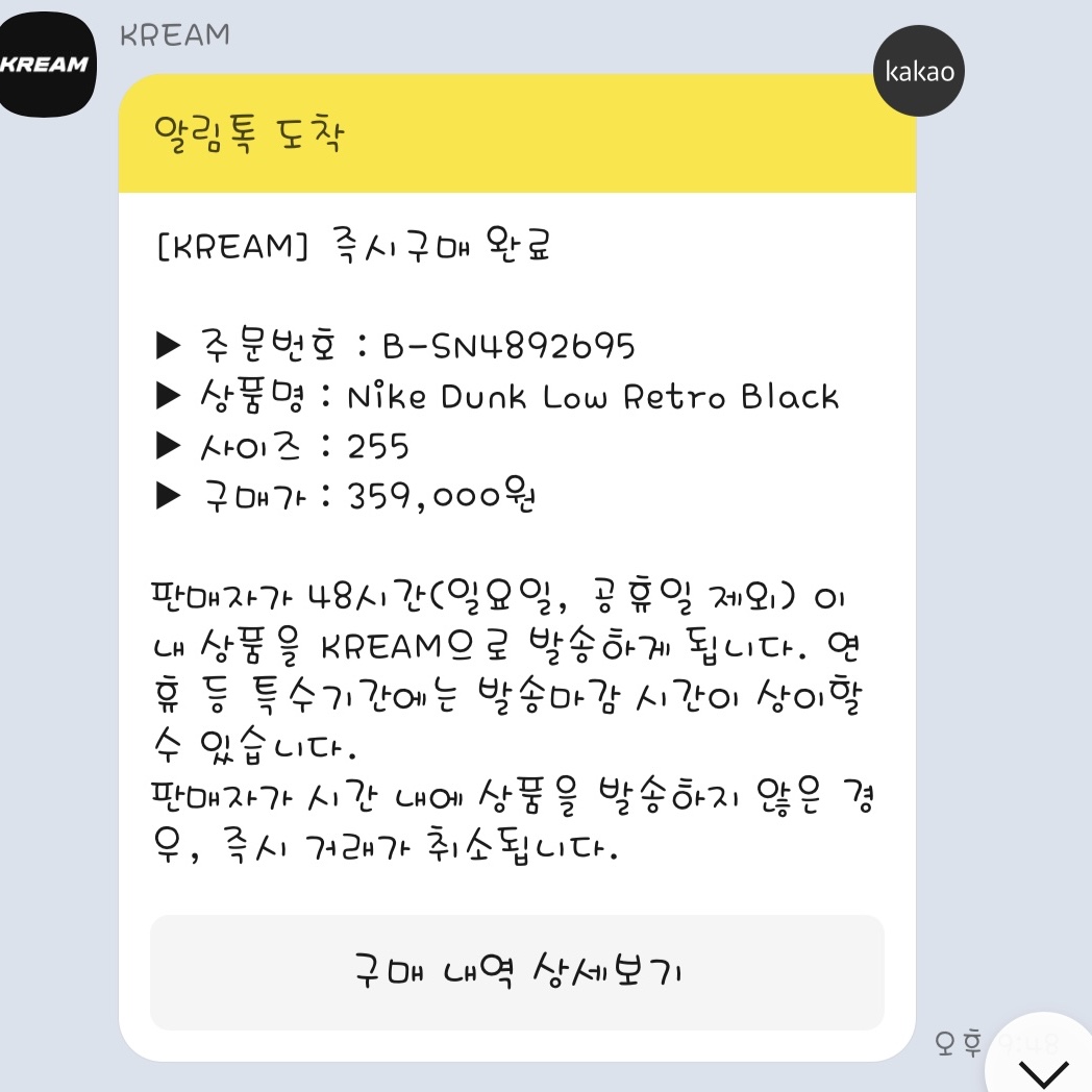 정다솜 (@som.e) 님의 게시물 | KREAM