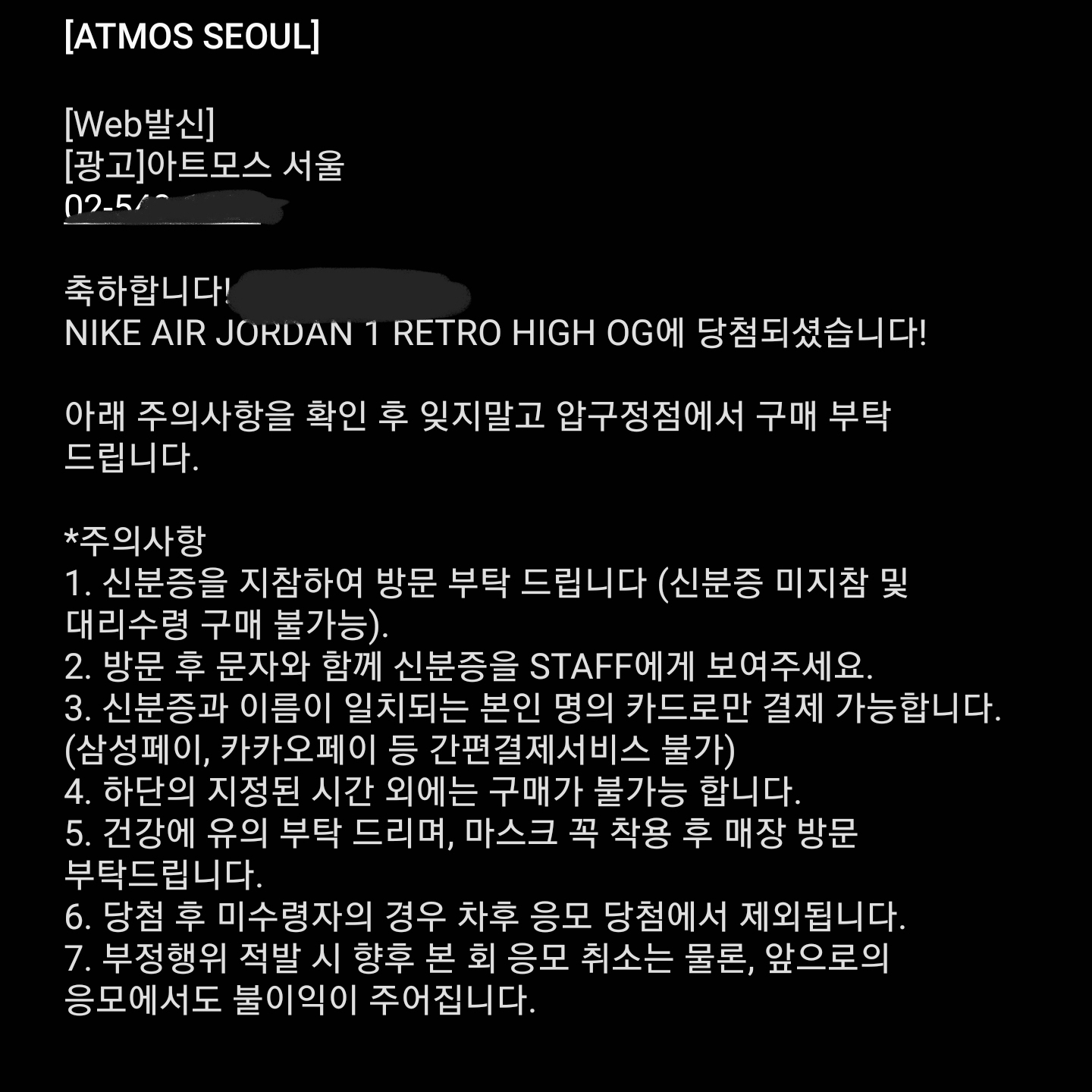 구치리 (@197cm) 님의 게시물 | KREAM