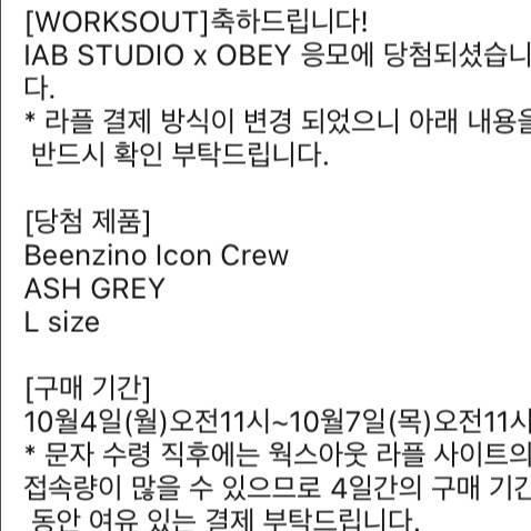 Rsu (@108_.__) 님의 게시물 | KREAM