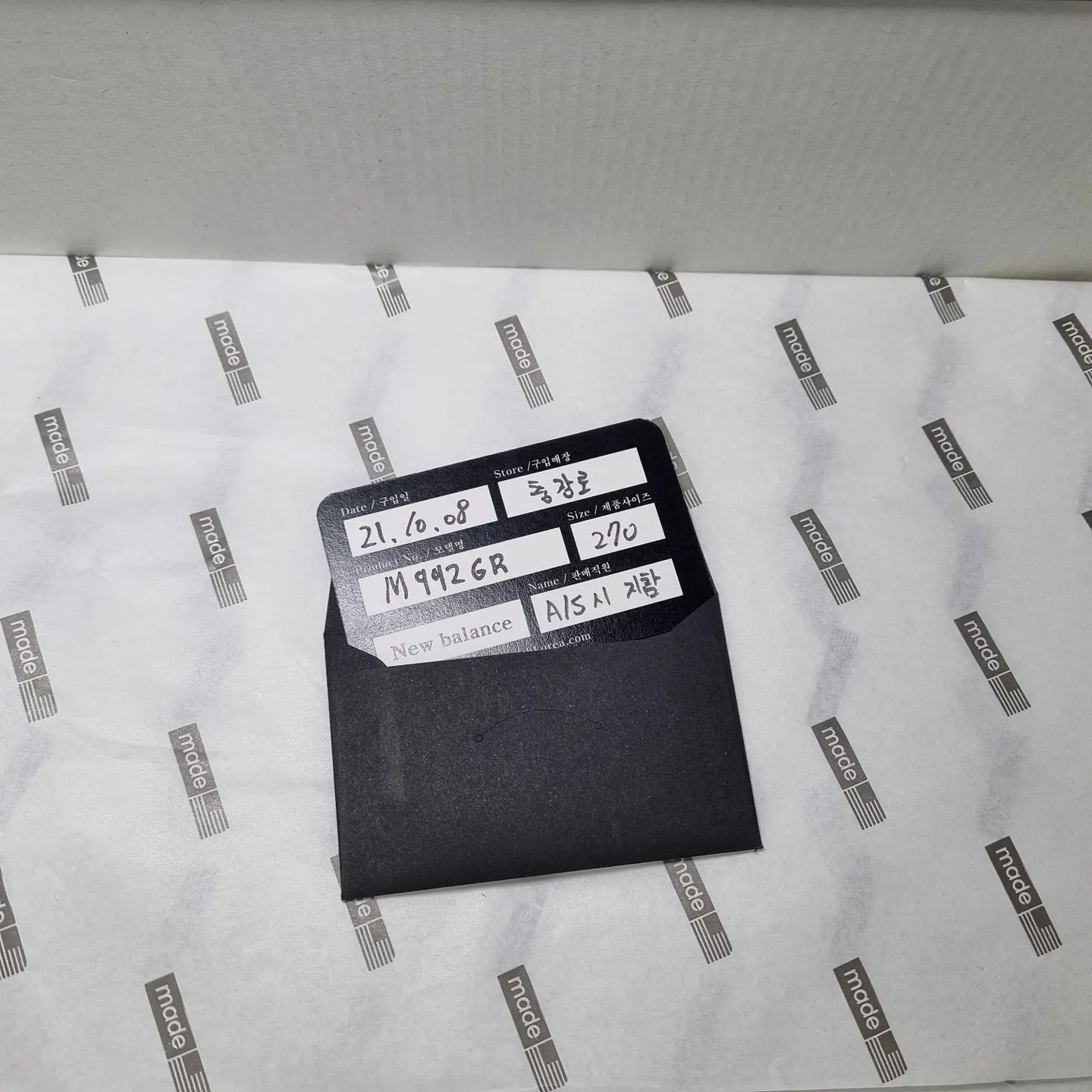 공대생 (@hx__kim) 님의 게시물 | KREAM