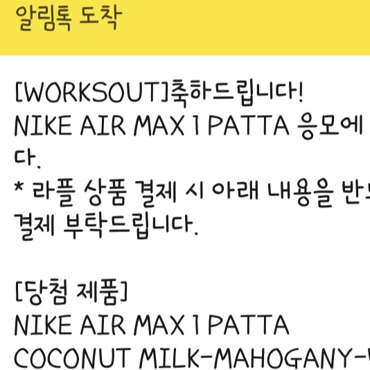 레드문 (@redmoon) 님의 게시물 | KREAM