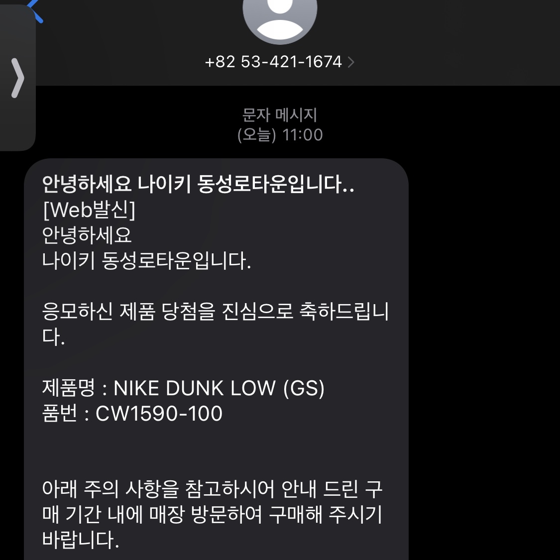 문수 (@moonsu) 님의 게시물 | KREAM