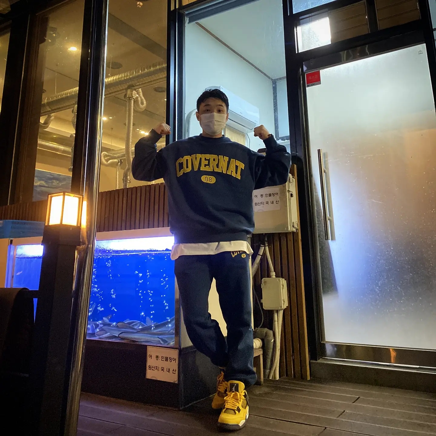 유경종 (@shownan) 님의 게시물 | KREAM