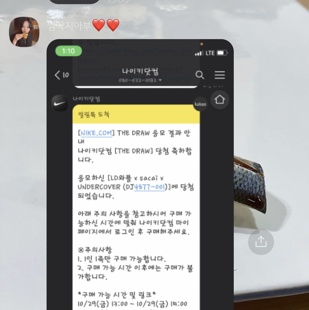 문수 (@moonsu) 님의 게시물 | KREAM