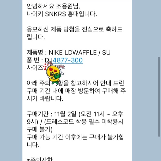 대림대장 (@sin_mania) 님의 게시물 | KREAM