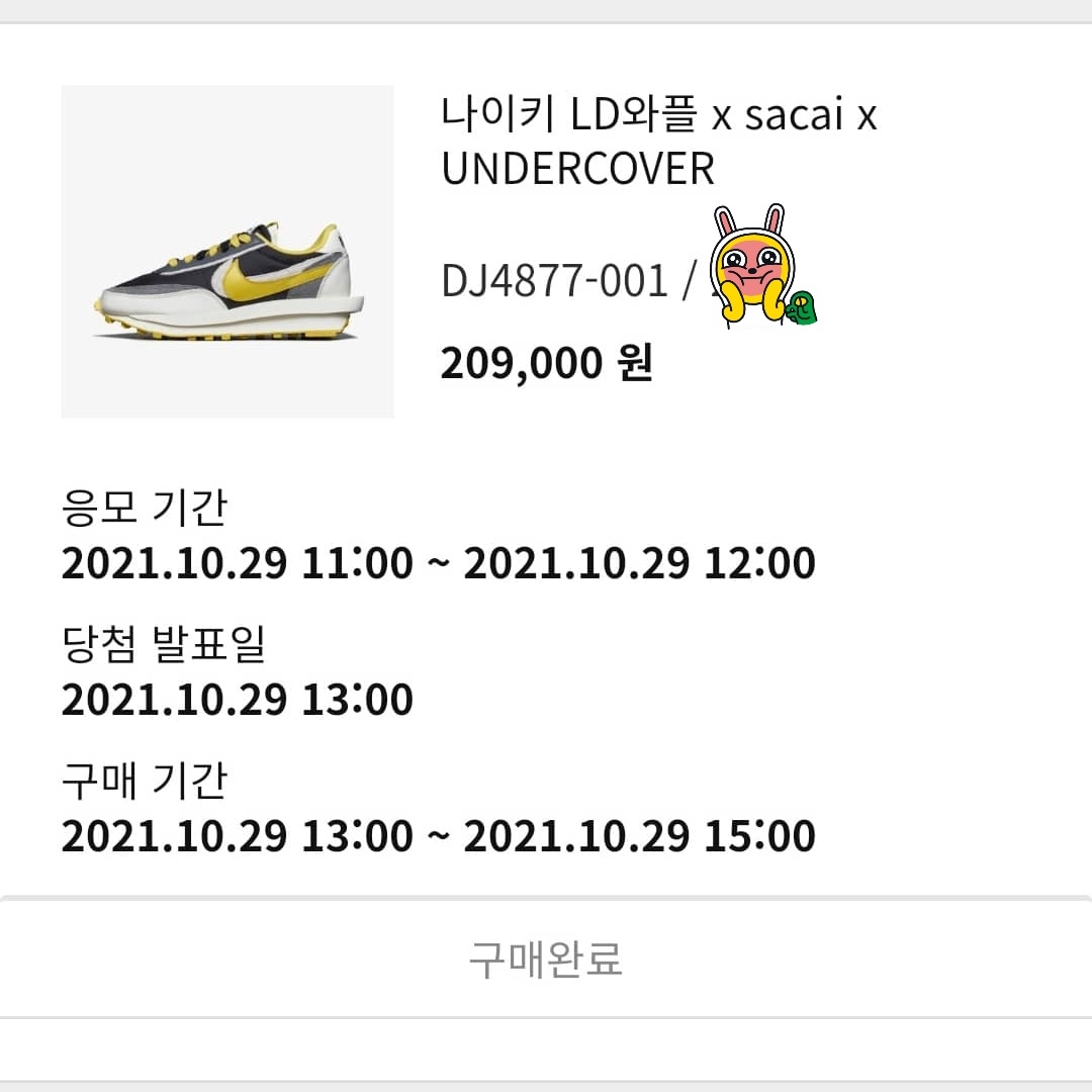 훈이 (@hoon.0716) 님의 게시물 | KREAM