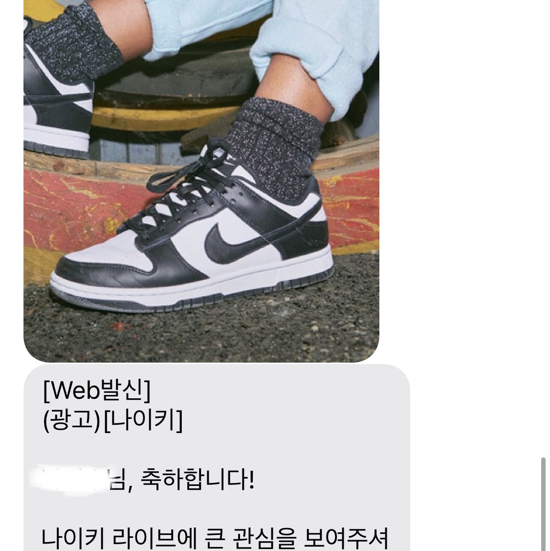 qkrgus56 (@97_min_su_) 님의 게시물 | KREAM