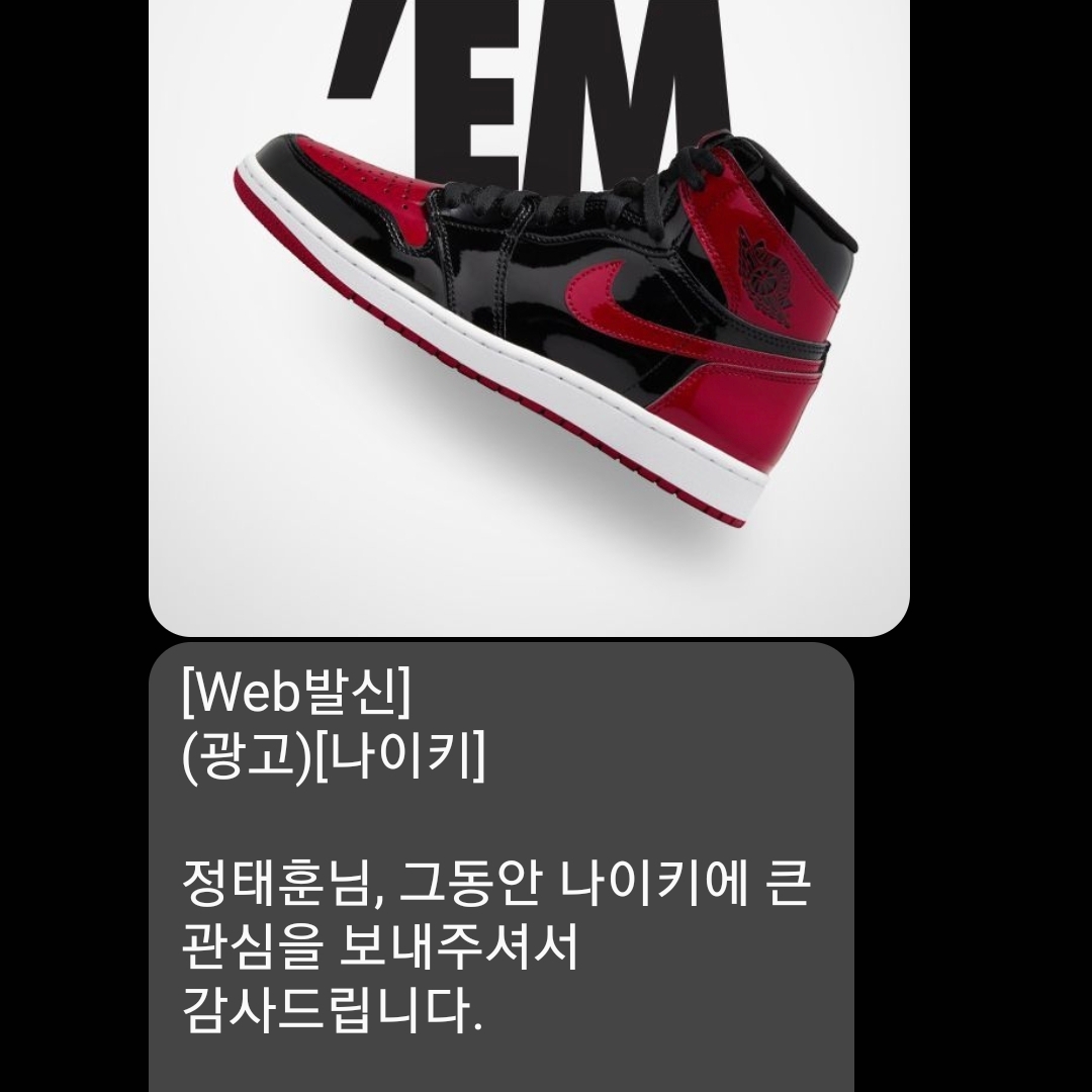 정태훈 (@tae_bal) 님의 게시물 | KREAM