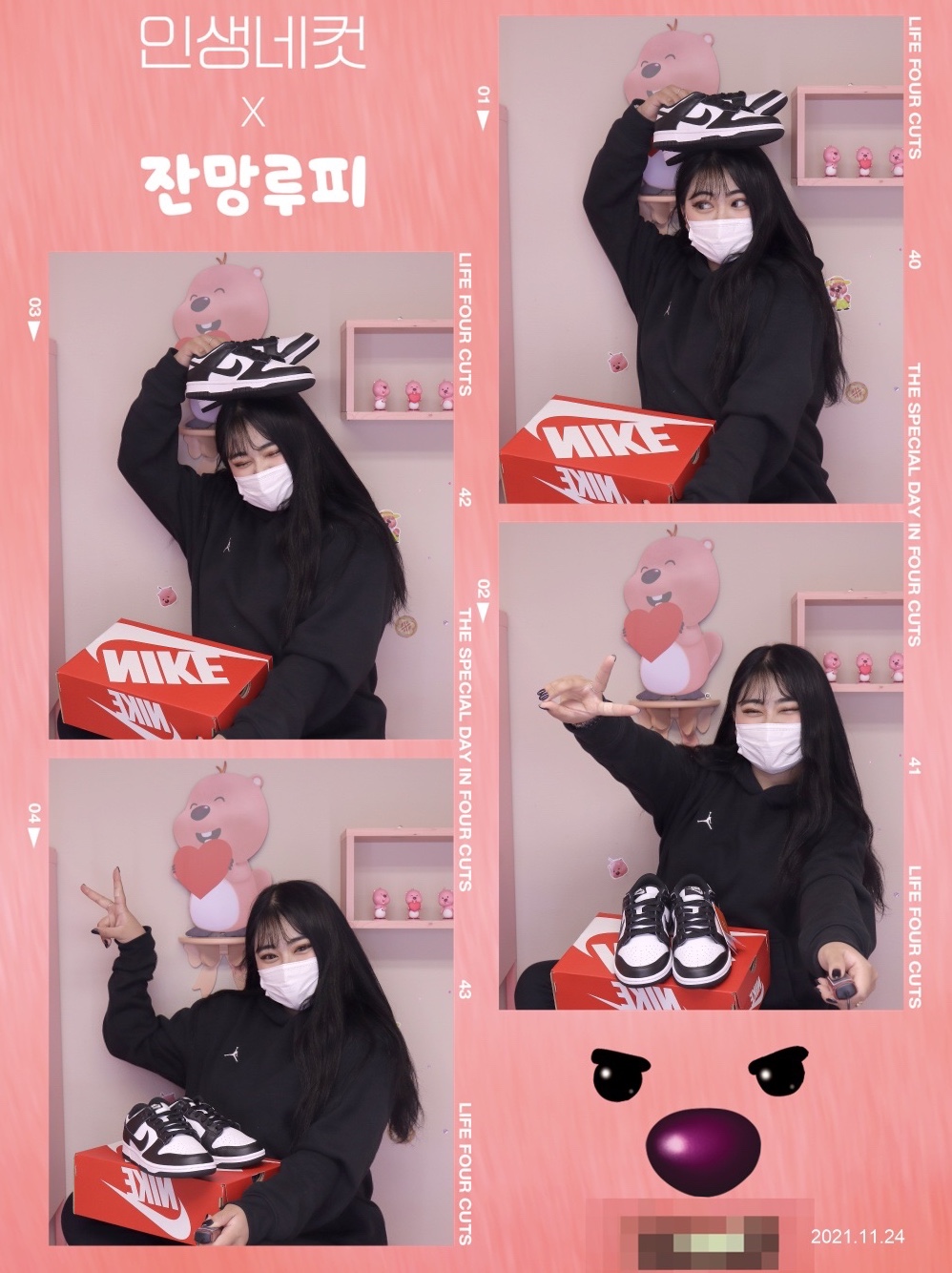 다롱데롱 (@dalong_0131) 님의 게시물 | KREAM