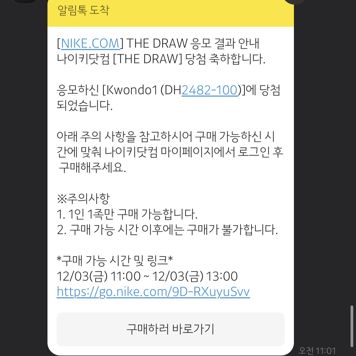 석준이의패션일지 (@junjun2) 님의 게시물 | KREAM