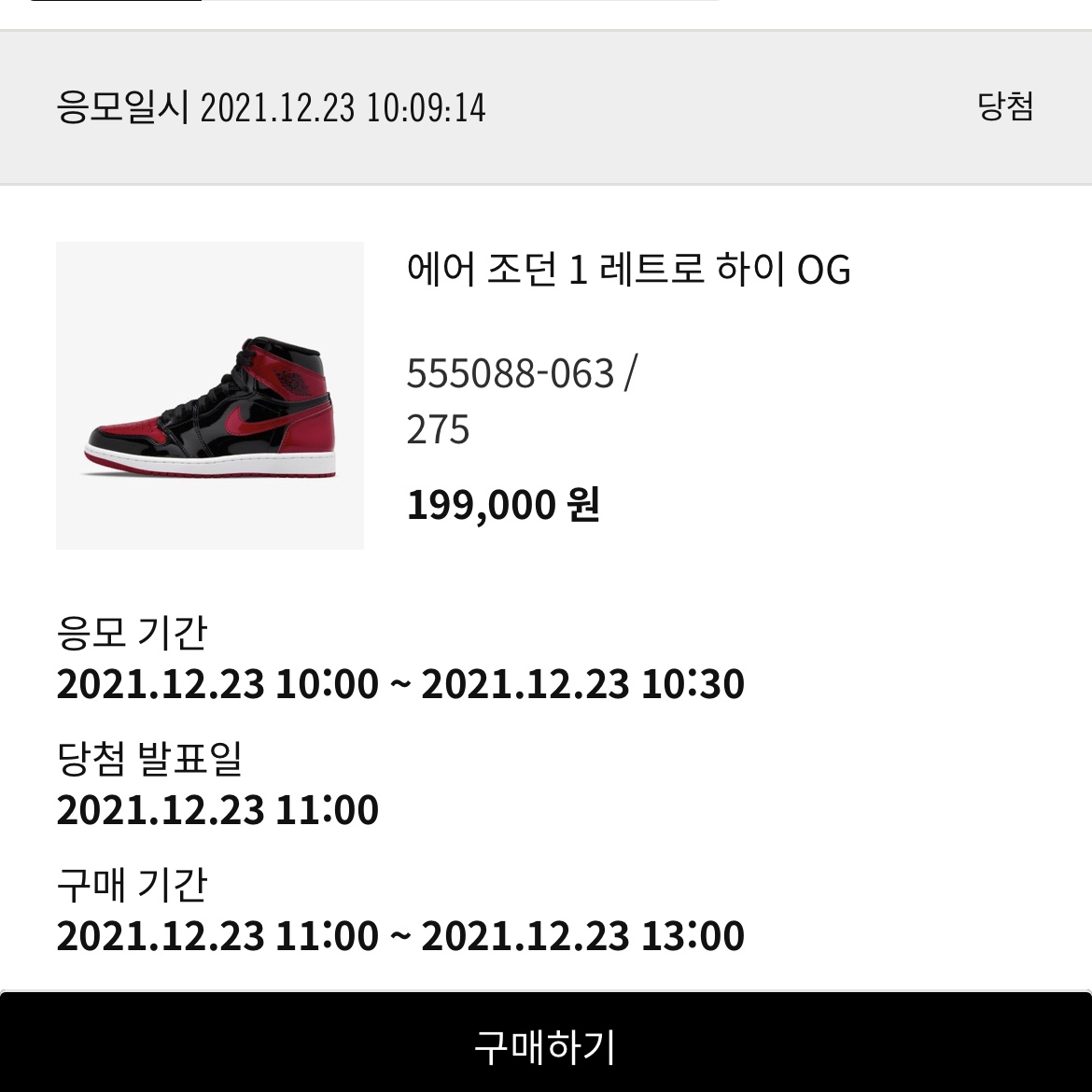 깡이 (@kang_2_) 님의 게시물 | KREAM