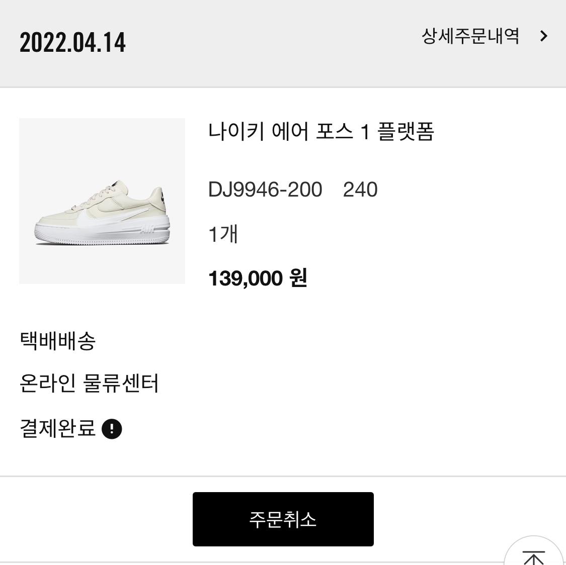 (@gu__u_lee) 님의 게시물 | KREAM