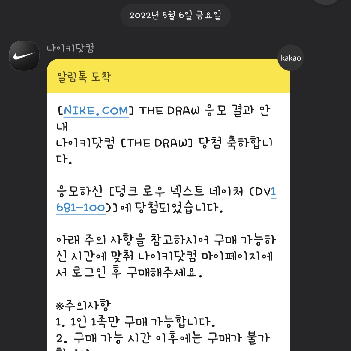 (@dudqja) 님의 게시물 | KREAM