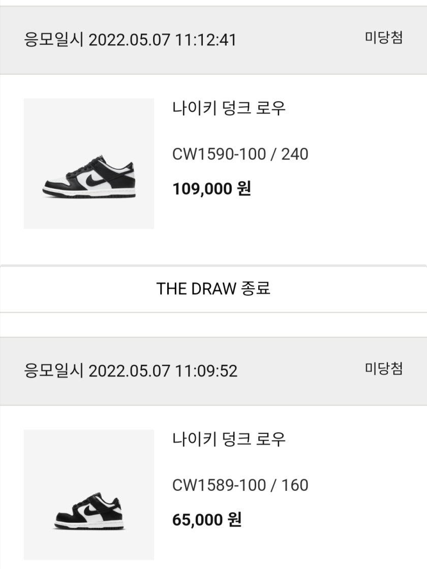 고먐미 피드 찾아다니는 닝겐 (@catislove) 님의 게시물 | KREAM