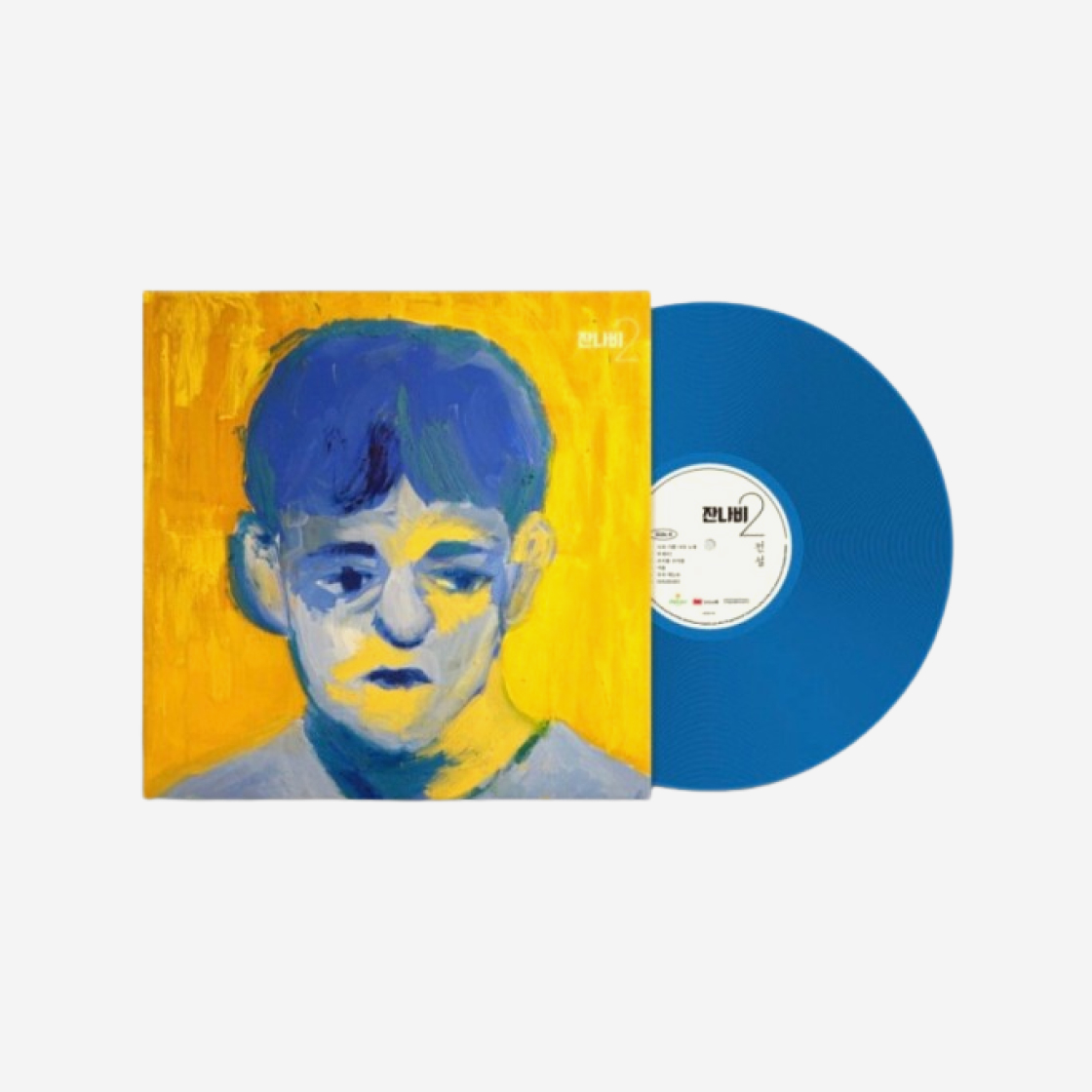 잔나비 전설 LP 블루 2020 | LP & CD | KREAM