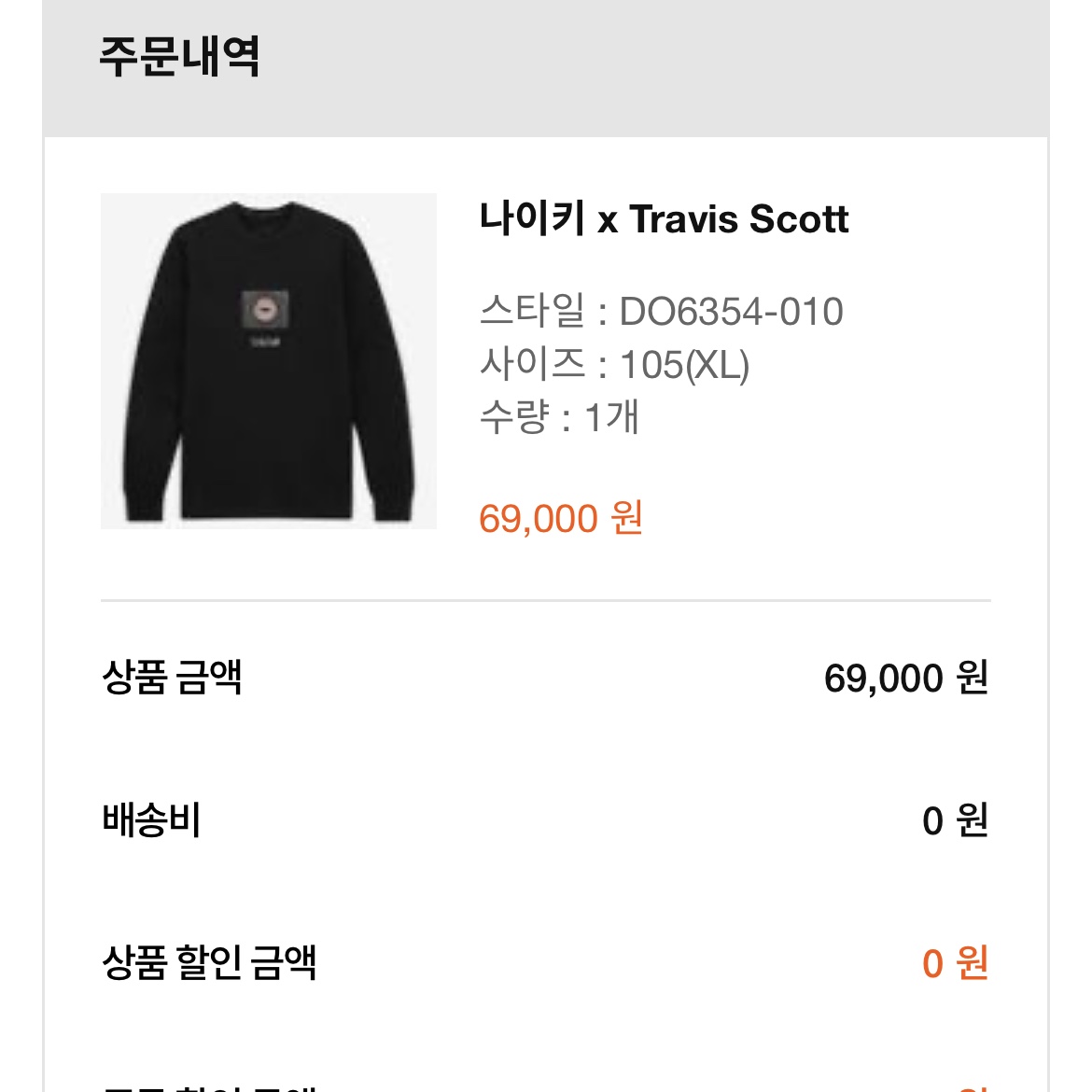 대욱 (@175__70) 님의 게시물 | KREAM