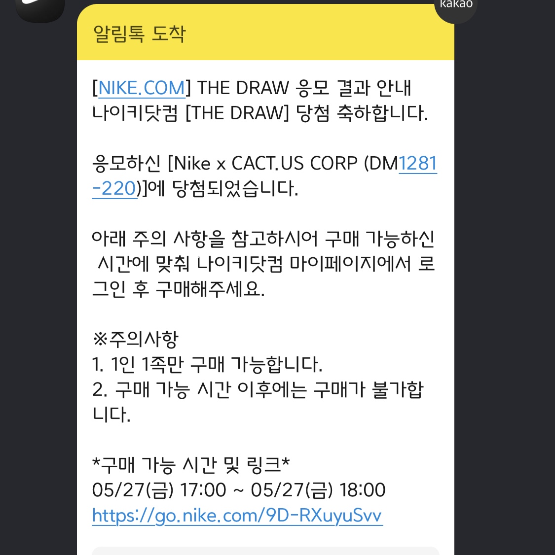 아욧 (@_01.29ay) 님의 게시물 | KREAM