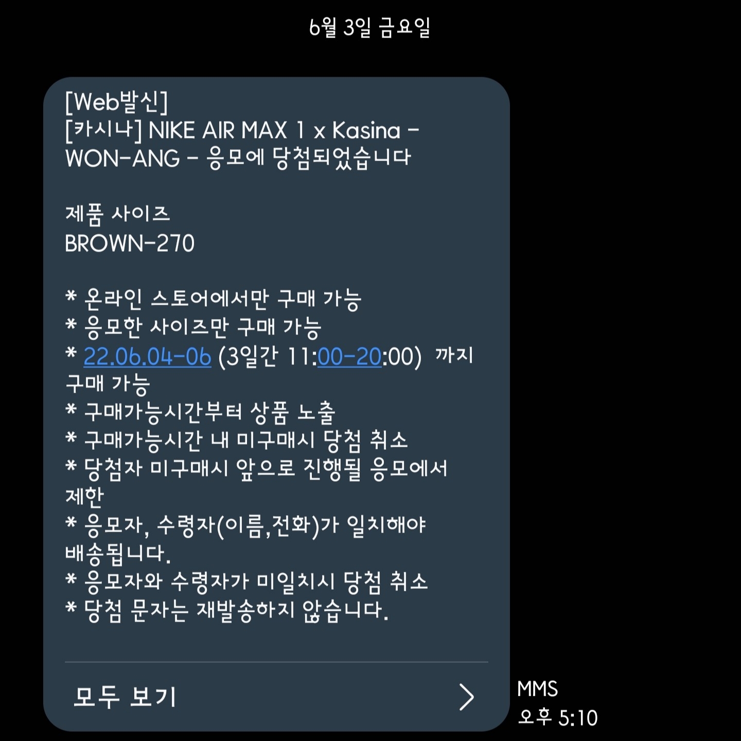 교디 (@kyody) 님의 게시물 | KREAM