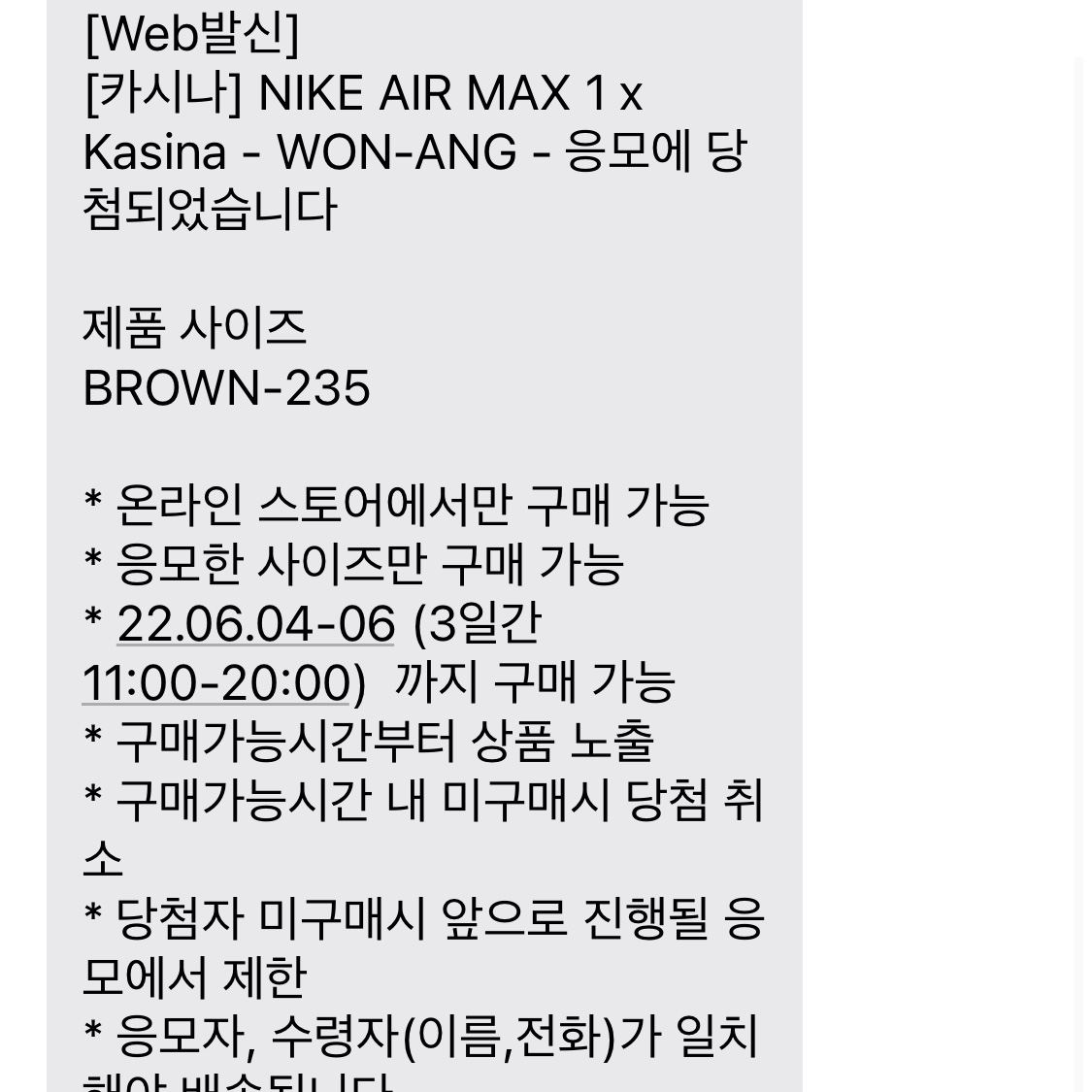 진츄 (@chu___) 님의 게시물 | KREAM