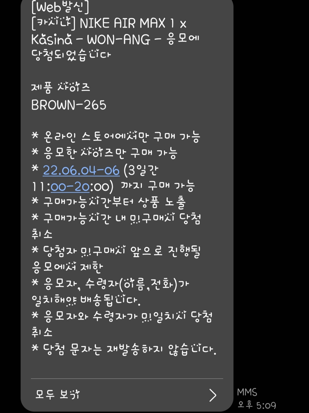 encho7909 (@lead79) 님의 게시물 | KREAM