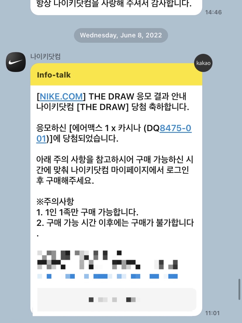 Din Kim (@angus.dinn) 님의 게시물 | KREAM