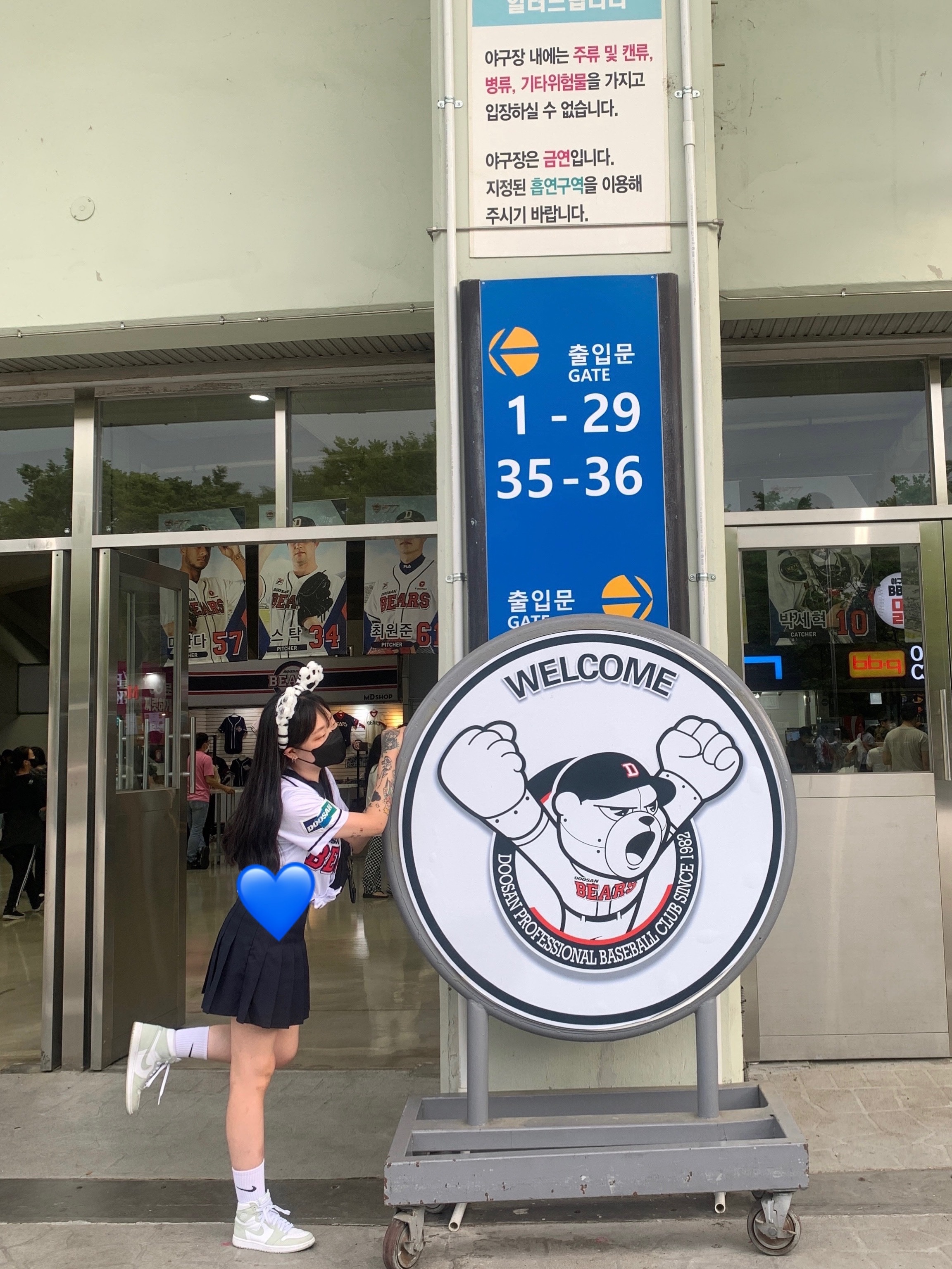 우갸미 (@woo__be_be) 님의 게시물 | KREAM