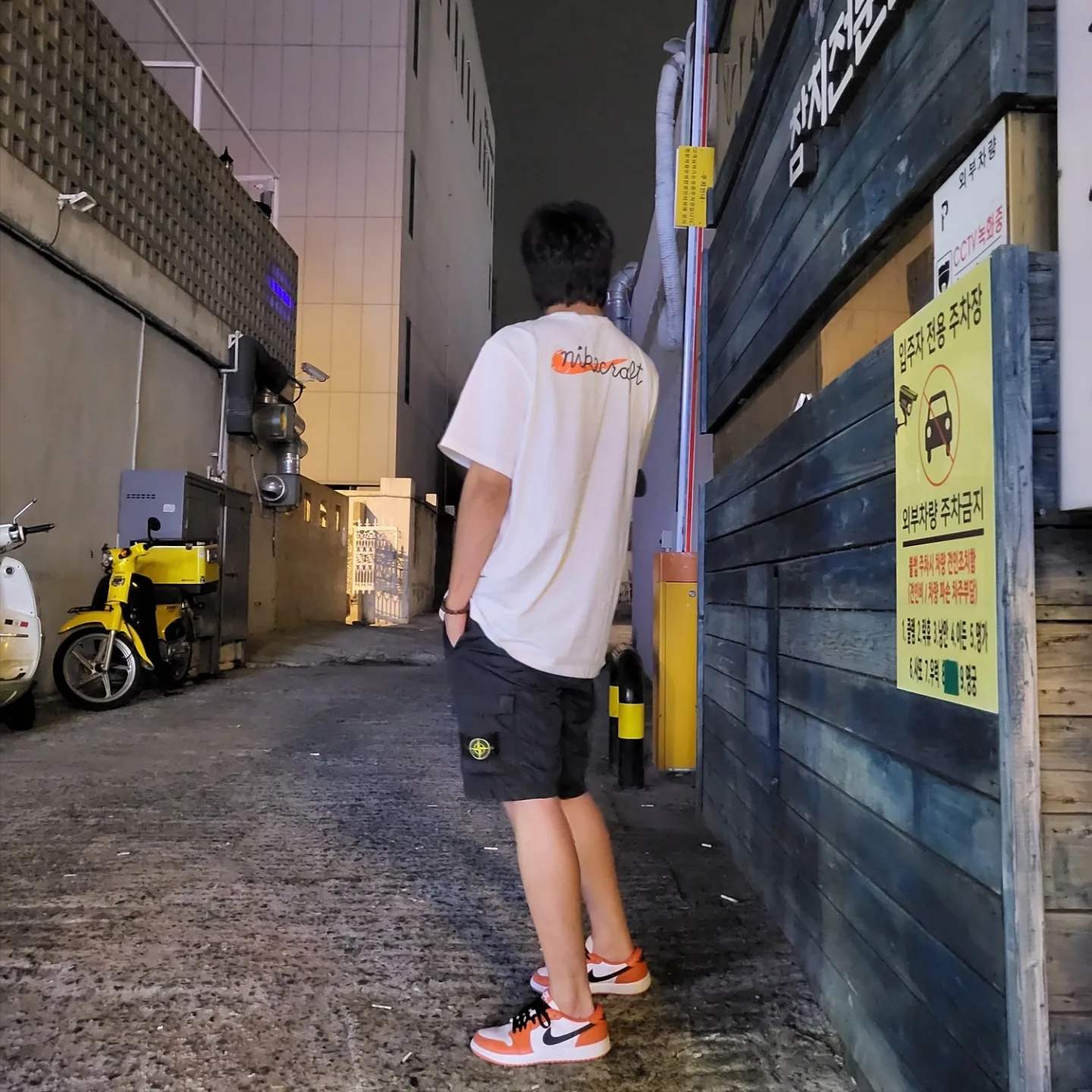 꺼낸다 (@k1m_0j) 님의 게시물 | KREAM