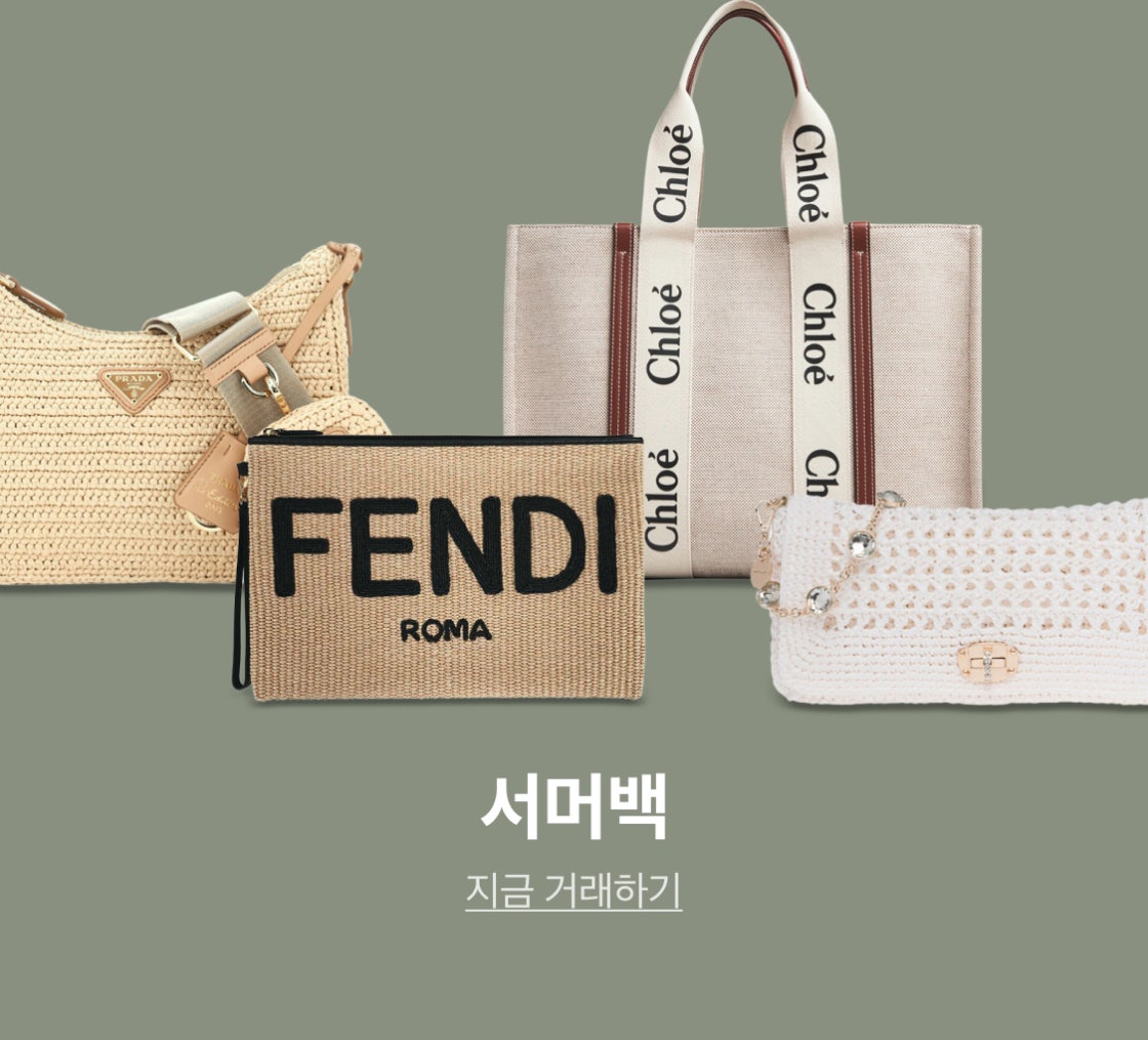 KREAM | 한정판 거래의 FLEX