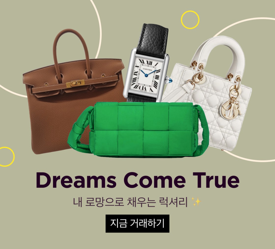 KREAM | 한정판 거래의 FLEX