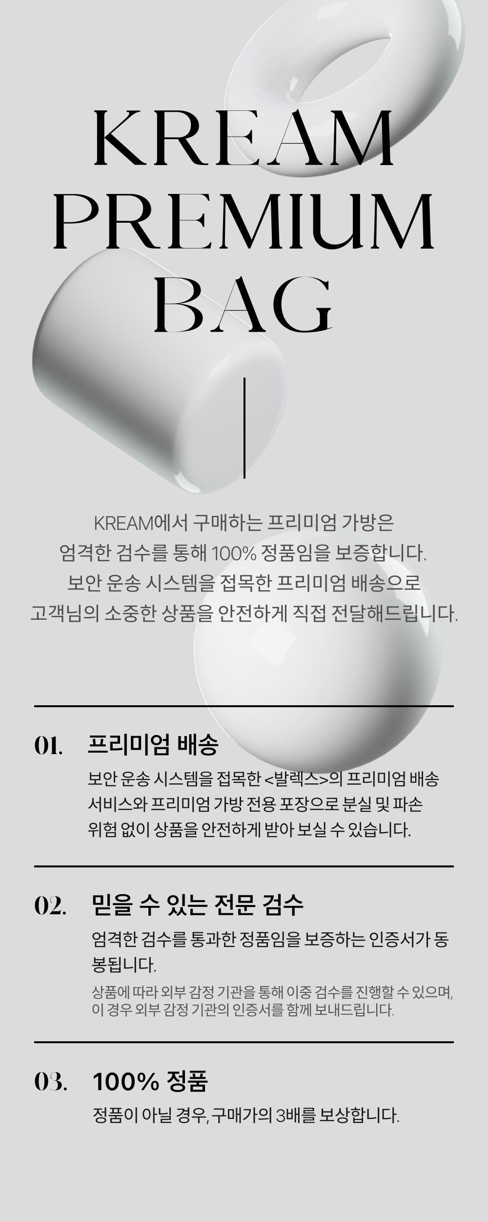 에르메스 버킨 25 백 토고 & 골드 하드웨어 느와르 | Hermes | KREAM