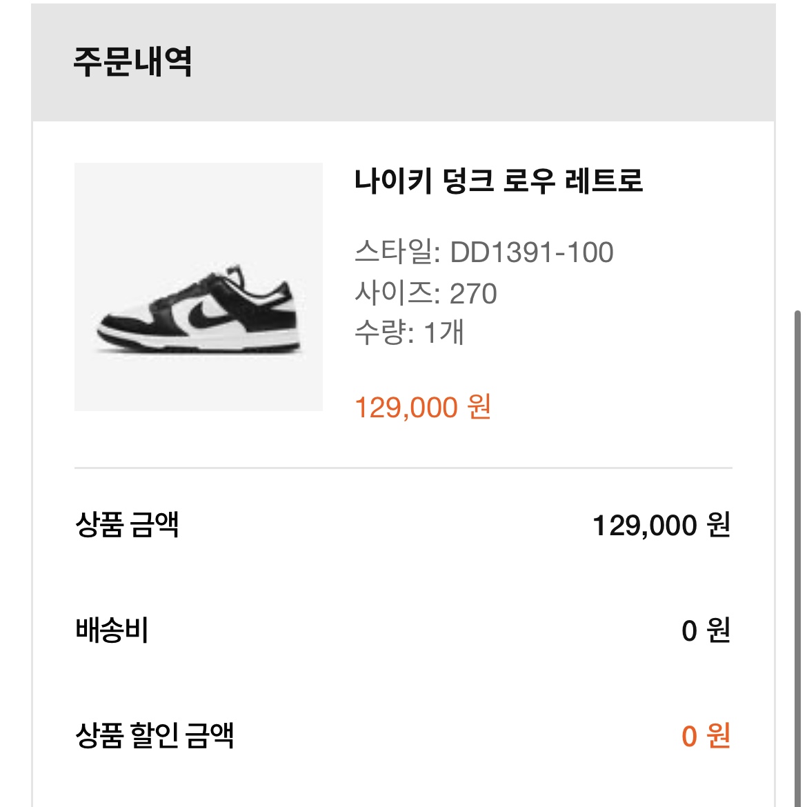 민지 (@im_minji) 님의 게시물 | KREAM