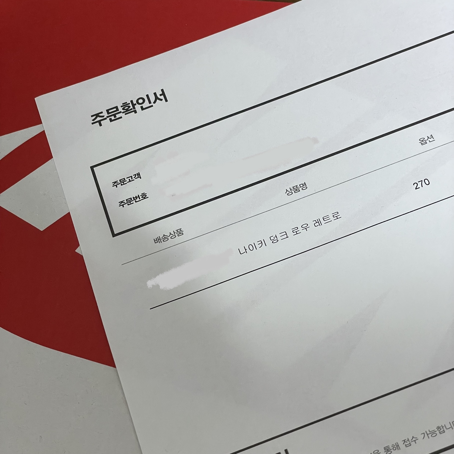 민지 (@im_minji) 님의 게시물 | KREAM