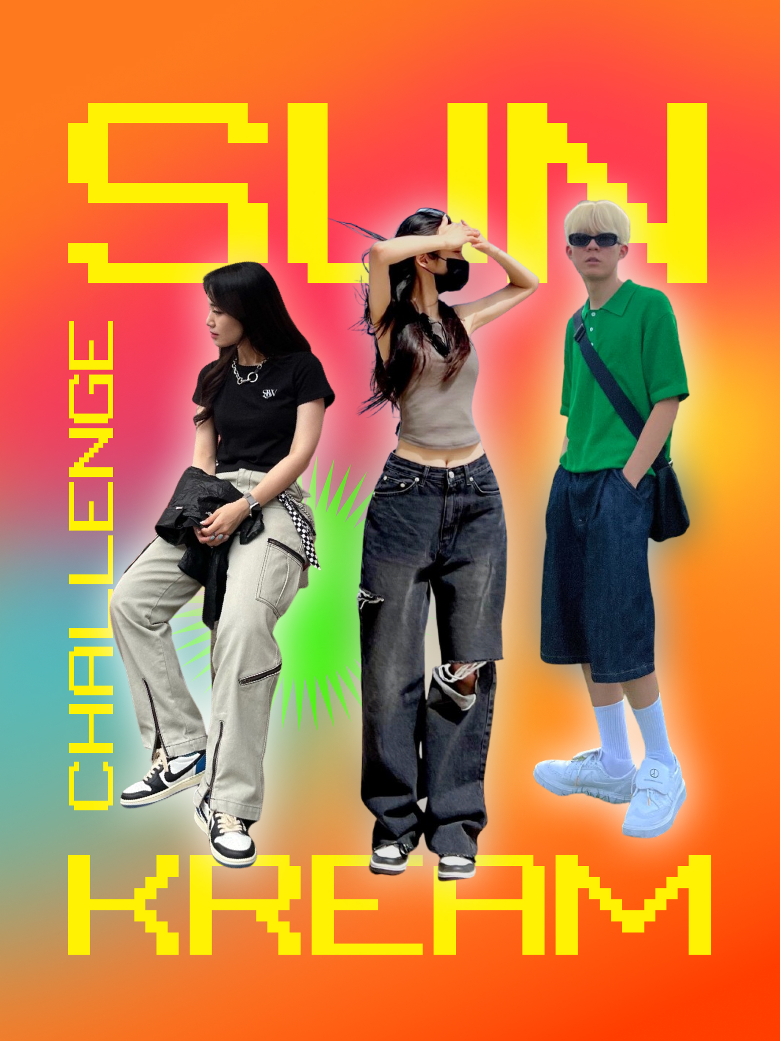 KREAM 챌린지 (@kream.chall...) 님의 게시물 | KREAM