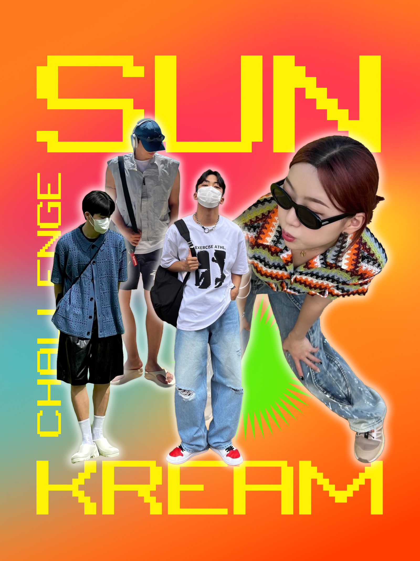 KREAM 챌린지 (@kream.chall...) 님의 게시물 | KREAM